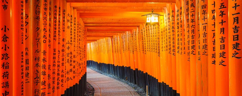 How To Travel - Japan Rail Pass